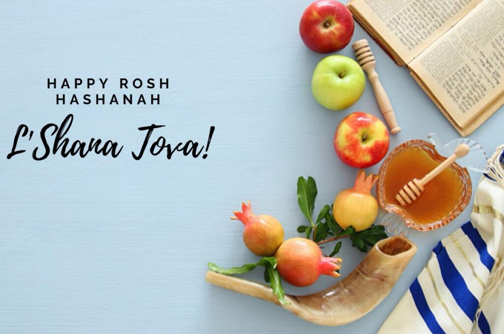 First Fruit Blessing Prayer Tishrei